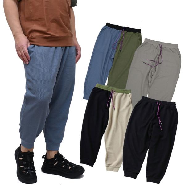 表面は凹凸感のあるワッフル素材。裏面は、平らでサラッとした穿き心地。ワッフルの得意とする吸水性を保ちつつ、速乾性もプラスしています。ワーク感を醸すデコボコとした表面の生地感に加え、夏でもサラリと穿ける7.2ozの程よい厚みで、アウトドアシー...