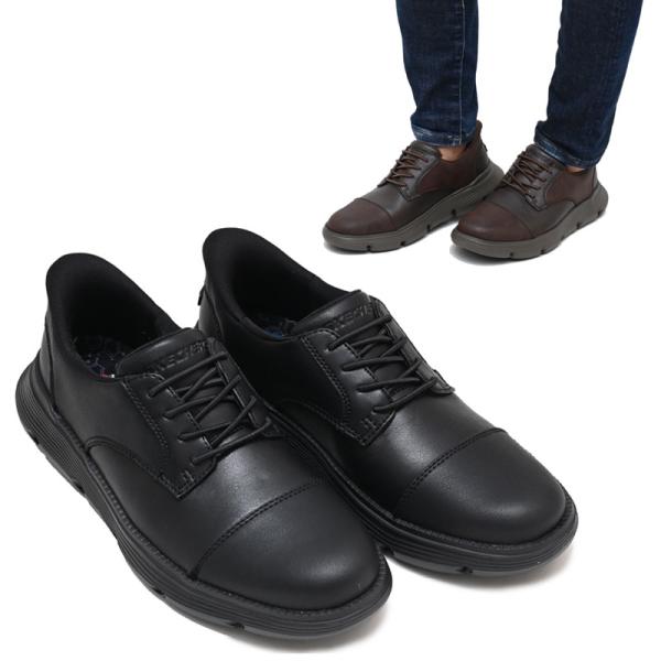 wintersale25オフィスからカジュアルフォーマルまで活躍するSkechers Hands Free Slip-ins(スケッチャーズ ハンズフリー スリップインズ)搭載のClassic Fit(クラシックフィット)スニーカー。すっき...