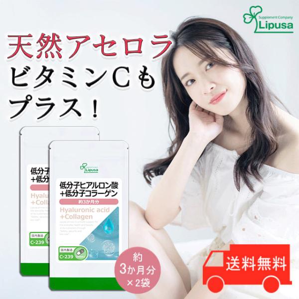 コラーゲンペプチドは、コラーゲンを効率よく補給できる小さな分子にしたコラーゲンです。ヒアルロン酸は1gで6Lもの水分を捕まえることが出来ると言われ、保湿に欠かせない成分です。どちらも年齢を重ねるとともに減少するほか、日常のダメージでも減少し...