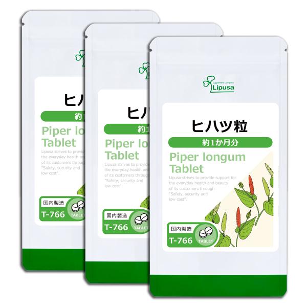 ヒハツは古来より、香辛料や調味料として利用されているコショウ科の植物です。ヒハツは別命「ロングペッパー」、「インド長コショウ」とも呼ばれており、「ピペリン」「チャビシン」「ピペルロングミン」などの成分が含まれていると言われています。▼こんな...
