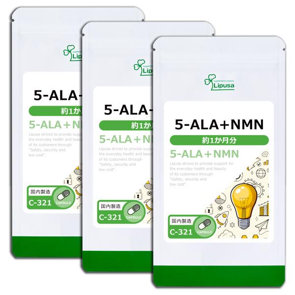 いつまでも明るく、エネルギッシュな毎日を！注目の二大成分、5-ALAとNMNを贅沢に配合しました。5-ALAは「5-アミノレブリン酸」の通称で、様々な生き物が作り出すアミノ酸の一種です。その起源は36億年前までさかのぼることができるといわれ...