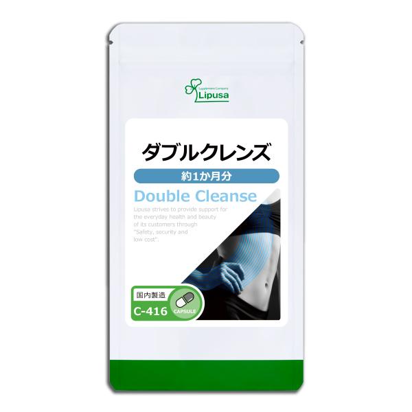 ダブルの黒のチカラで内側からスッキリ！竹炭の吸着＋ブラックジンジャーの燃焼パワーで、毎日のスッキリ習慣をサポート！竹炭には無数の穴があり、余分なモノを吸着し、お掃除をしてくれると言われています。また、ダイエット素材として注目されるブラックジ...