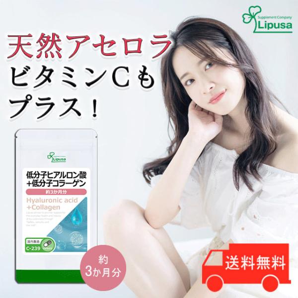 コラーゲンペプチドは、コラーゲンを効率よく補給できる小さな分子にしたコラーゲンです。ヒアルロン酸は1gで6Lもの水分を捕まえることが出来ると言われ、保湿に欠かせない成分です。どちらも年齢を重ねるとともに減少するほか、日常のダメージでも減少し...