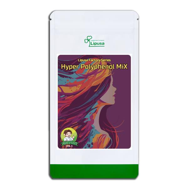 ※こちらの商品は2026年8月30日期限となります。ポリフェノールの力をまとめてひとつに！年齢を重ねるとともに気になる健康や美容のお悩み。そこでおすすめなのがエイジングケア成分として知られるポリフェノールです。ひとくちにポリフェノールといっ...