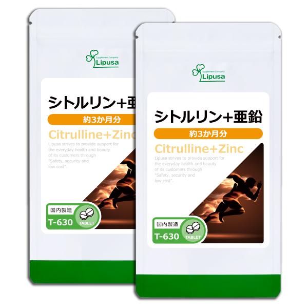 毎日を元気に！スマートに!シトルリンはスイカ、ゴーヤ、きゅうりといったウリ科野菜に多く含まれるアミノ酸の一種で、1930年に日本でスイカから発見された新機能性成分のことです。亜鉛は必須アミノ酸のひとつです。必須アミノ酸とは活動に欠かせない栄...