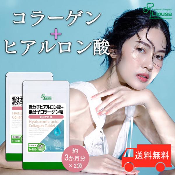 コラーゲンペプチドは、コラーゲンを効率よく補給できる小さな分子にしたコラーゲンです。ヒアルロン酸は1gで6Lもの水分を捕まえることが出来ると言われ、保湿に欠かせない成分です。どちらも年齢を重ねるとともに減少するほか、日常のダメージでも減少し...