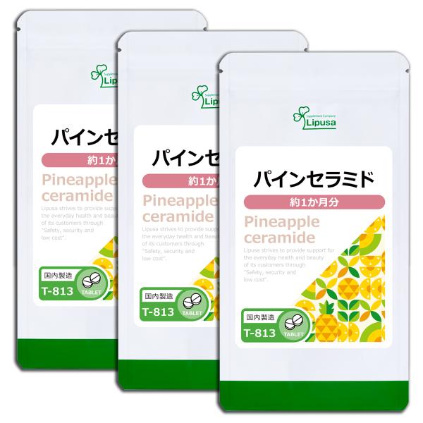 くすんだ毎日を送りがちな方に「パインセラミド」入り美容サプリが登場！明るい輝きをサポートするパイナップル由来のセラミドに、美容アミノ酸「L-シスチン」や不足しがちな「ビタミンC」、年齢とともに減少してしまうと言われる「コラーゲン」を配合。さ...