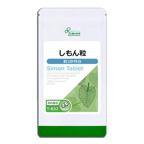 しもん芋の葉をまるごと飲みやすいタブレットにしました！しもんは、中南米原産のヒルガオ科の植物でサツマイモの一種です。しもんには、ビタミン類やミネラル、食物繊維などの健康サポート成分が豊富に含まれていると言われています。▼こんな方におすすめ・...