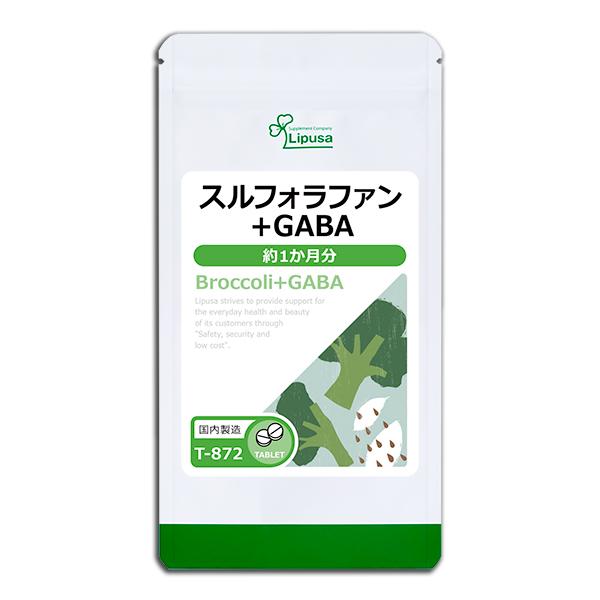 スルフォラファンはファイトケミカルの一種で、ブロッコリーに微量に含まれている成分です。ブロッコリーの中でも特にスプラウト(新芽)に多く含まれると言われています。ファイトケミカルとは、植物に含まれる化学成分の総称です。炭水化物、たんぱく質、脂...