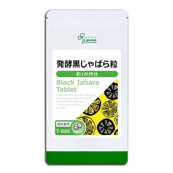 気になる季節をさわやかに！和歌山県北山村原産の希少な柑橘「じゃばら」のパワーをお届けします。じゃばらは、フラボノイドの一種である「ナリルチン」を他の柑橘類に比べて非常に多く含んでいることで知られ、近年大きな注目を集めています。本商品では、そ...
