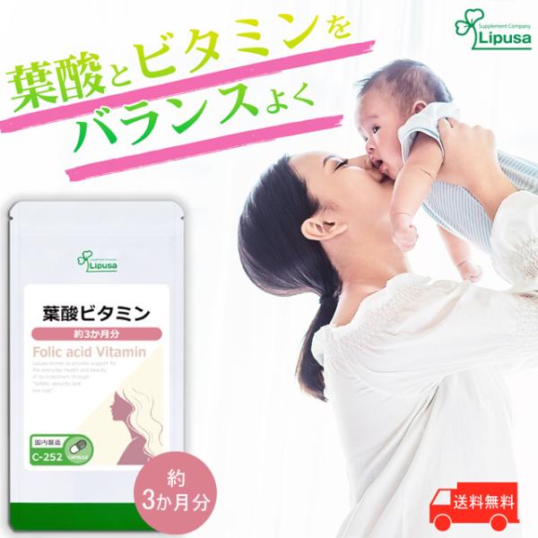 女性に嬉しい！葉酸＋ビタミン葉酸は胎児を守るために必須の栄養素で、厚生労働省も積極的な摂取をすすめています。また、女性におすすめのイソフラボン豊富な大豆エキスも配合しました。さらにビール酵母をプラス！ビール酵母には、ビタミンB1、B2、B6...