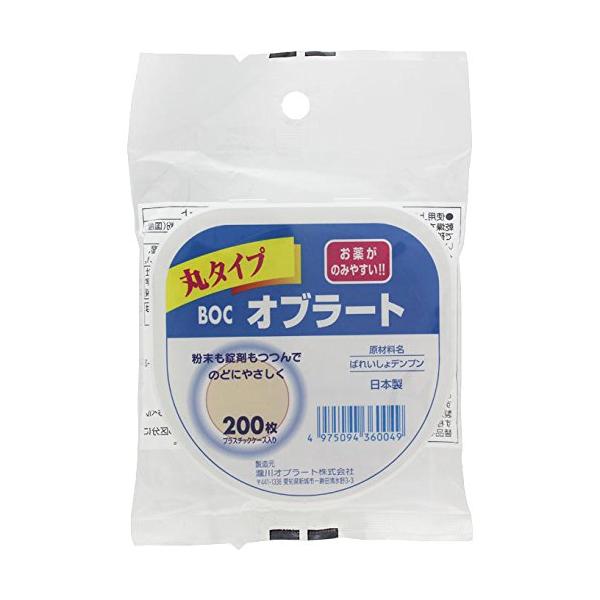 ・ 20個 (x 1) ・商品サイズ (幅×奥行×高さ) :パッケージサイズ:152mm×109mm×12mm・内容量:200枚・ブラント名:瀧川オブラート・メーカー名: 瀧川オブラート・原産国名: 日本