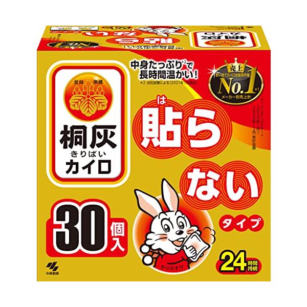 -/30個 (x 1)/43209-20792・パッケージ個数:1・24時間持続・原産国 : 日本