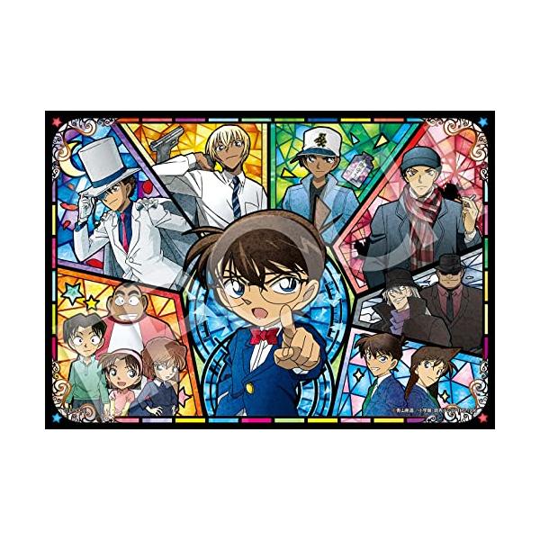 216スモールピース名探偵コナン ステンドキャラクターズ/18.2×25.7cm/55-510・Color:名探偵コナン ステンドキャラクターズStyle:216スモールピース・パッケージ個数:1・光を綺麗に透過する、透明のピースで作られた...