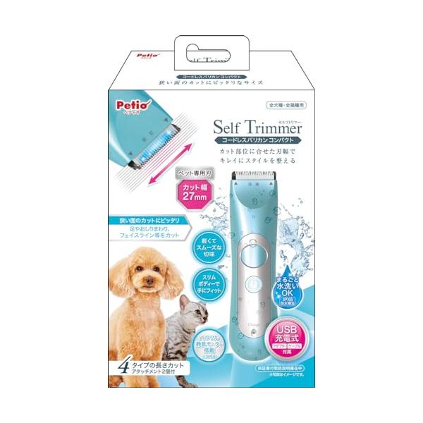 充電式コンパクト/コンパクト/W26270・パッケージ個数:1・本体サイズ (幅X奥行X高さ) :13.5×5.5×20cm・本体重量:0.3kg・原産国:中華人民共和国・梱包サイズ:5.5 x 13.5 x 20.0 cm