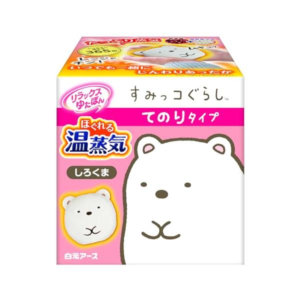 手のひら用しろくま-/1個 (x 1)/-・パッケージ個数:1・商品サイズ (幅×奥行×高さ) :9.0×9.0×9.0cm・内容量:1個入