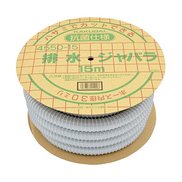 ホワイト/長さ:15ｍ/4550-15・Size:長さ:15ｍ・パッケージ個数:1・材質:pvc・長さ:15m・ホース:内径30×外径34mm・パッケージサイズ:幅420×高さ200mm