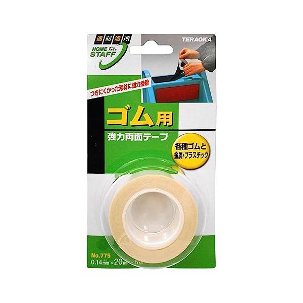 ゴム用ベージュ/厚0.14mmx幅20mmx5m/No.775・Size:厚0.14mmx幅20mmx5mStyle:ゴム用・パッケージ個数:1・サイズ：厚さ0.14mmX幅20mmX長さ5m・ゴム用