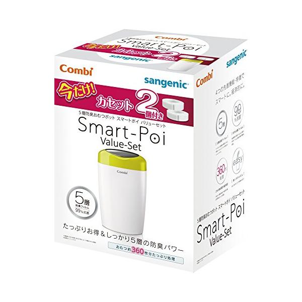 本体+カセット2個付きリードホワイト+カセット/1個 (x 1)/-・Style:本体+カセット2個付きColor:リードホワイト+カセット・パッケージ個数:1・本体サイズ 奥行23.9×幅28.9×高さ38.6cm・99%抗菌フィルム、フ...