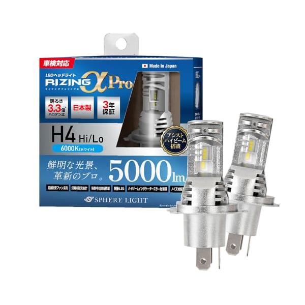5000Lm(後継モデル)6000K(ホワイト)/H4 Hi/Lo/SLRPH4A060・Color:6000K(ホワイト)Size:H4 Hi/LoStyle:5000Lm(後継モデル)・パッケージ個数:1・セット内容:LEDバルブ × ...