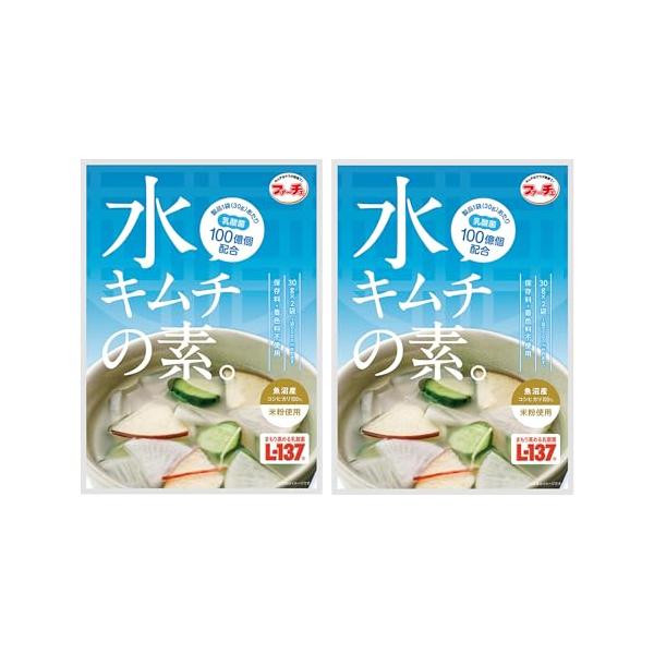 パッケージ個数:2・福島のキムチ屋さんが提供する 水キムチの素。暑い夏にオススメです・砂糖(国内製造)、食塩、ごま、米粉、しょうがパウダー、粉末にんにく、シイタケ粉末、風味調味料(乳成分を含む)、乳酸菌含有食品(デキストリン、加熱乳酸菌)/...