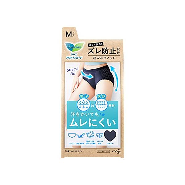 快適フィットネスタイプネイビー/M/-・パッケージ個数:1・ズレ防止設計の超安心フィットサニタリーショーツ