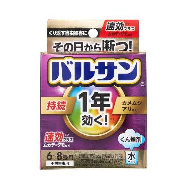 ー/-/-・PatternName:くん煙剤・パッケージ個数:1・家中のいや〜な虫をまるごと殺虫１回の使用で１年効く・バルサン独自のダブル有効成分で速効駆除、が１年持続。・細かい粒子が部屋のスミズミまで素早く行き渡る「くん煙タイプ」です。・...