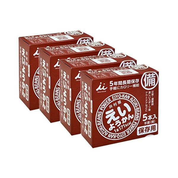 -/5個 (x 4)/-・パッケージ個数:4