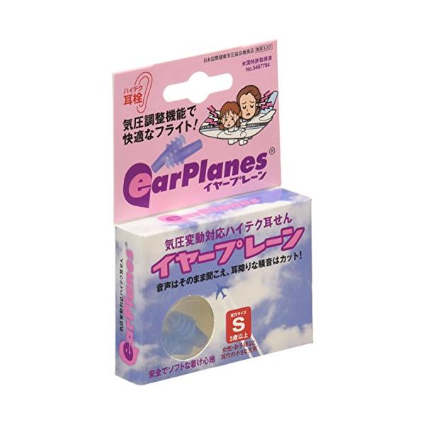 イヤープレーン 小児用クリア/Free Size/004155・Color:クリア・パッケージ個数:1・商品サイズ (幅×奥行×高さ) :85mm×20mm×120mm・内容量:1個