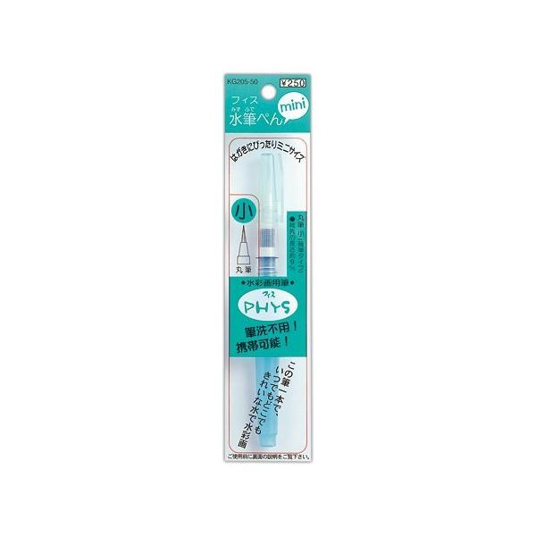 パッケージ個数:10・●品番：KG205-50・●JAN：4901427126891