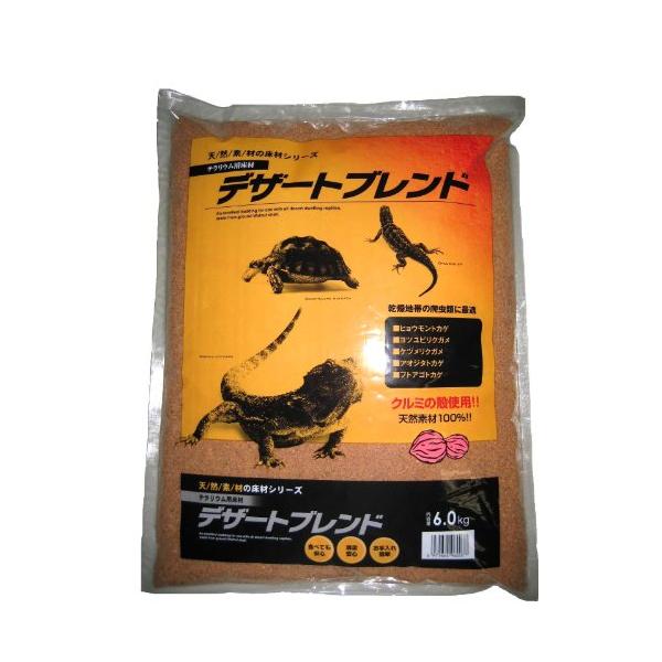 -/6.0kg/51860・パッケージ個数:1・乾燥環境を再現