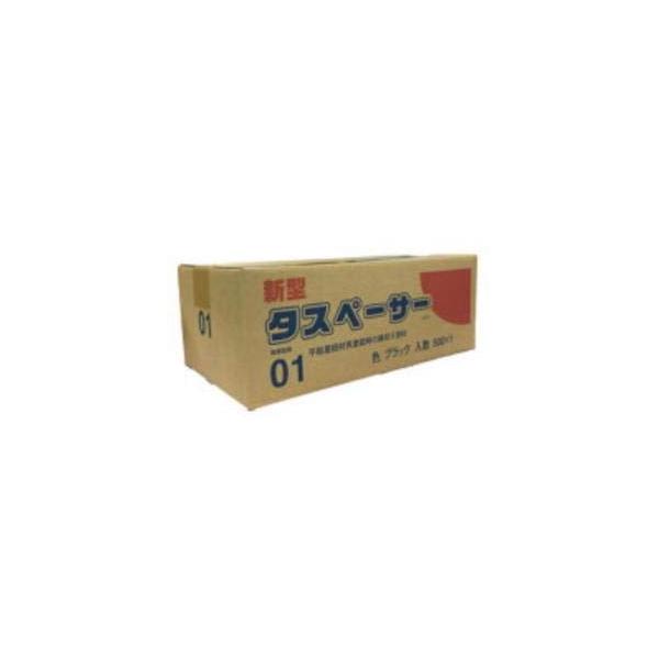ブラック/-/-・パッケージ個数:1・材質ポリアセタール 色黒　厚み2mm（最厚部） サイズ45×36mm