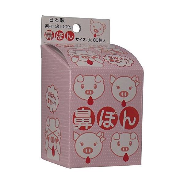 ピンク/-/-・パッケージ個数:1