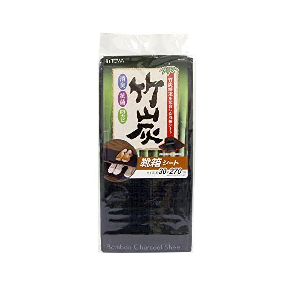 1個-/-/54261・Style:1個・パッケージ個数:1・竹炭粉末を配合した収納シート 消臭・抗菌・防カビ・シート表面に消臭抗菌加工を、裏面に防カビ加工を施しています。・靴箱の中の不快な臭いを消し、シート表面の雑菌や裏面のカビの繁殖を防...