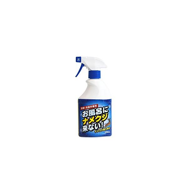 ブルー/420ミリリットル (x 1)/-・Size:420ミリリットル (x 1)・パッケージ個数:1・商品サイズ (幅×奥行×高さ) :パッケージサイズ:9.5cm×6.3cm×20.7cm・原産国:日本・内容量:420ml・商品紹介：...