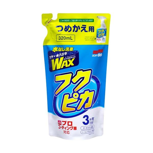 詰替用-/320ml/00543・パッケージ個数:1・内容量:320ml プロコーティング車対応/オールカラー対応 ノーコンパウンド・中性 クイックポリマー配合
