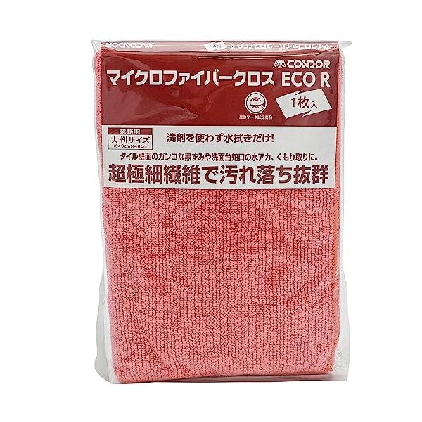 レッドレッド/40×40cm/DU851-000X-MB・Size:40×40cmStyle:レッド・パッケージ個数:1・超極細繊維で汚れを強力に拭き取るマイクロファイバークロス。水まわりの汚れ、水あか取りなどに適した、厚手のハードタイプの...