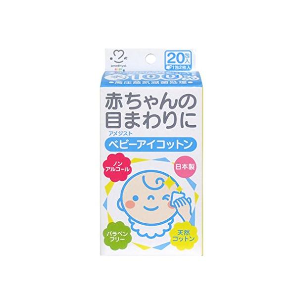-/20包入　1点/-・Size:20包入　1点・パッケージ個数:1・商品サイズ (幅×奥行×高さ) :脱脂綿サイズ:4cm×8cm・内容量:20包入