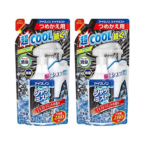-/280ミリリットル (x 2)/-・ScentName:ミントSize:280ミリリットル (x 2)・パッケージ個数:2・アイスノン シャツミスト エキストラミントの香り 大容量 つめかえ用 × 2個セット・パッケージ重量: 0.54...