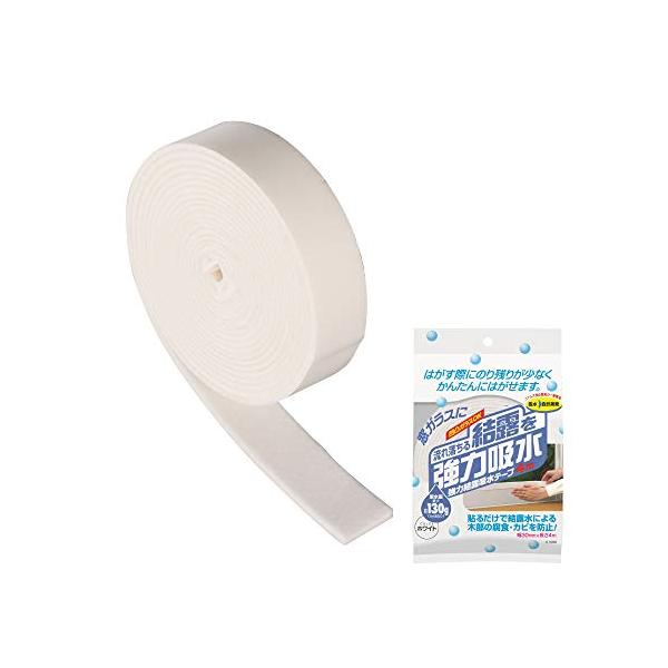 ホワイト/レギュラー/E1090・Color:ホワイトSize:レギュラー・パッケージ個数:1・強力流れ落ちる結露を強力吸水吸水量最大約130g(1mあたり)・貼るだけ貼るだけで結露水による木部の腐食・カビや、カーペットの汚れ・カビを防止凹...