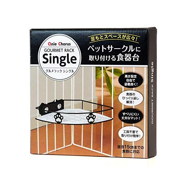 ブラック/シングル/1372646・パッケージ個数:1・本体サイズ (幅X奥行X高さ) :18×18×0.35cm・本体重量:0.32kg・原産国:中華人民共和国