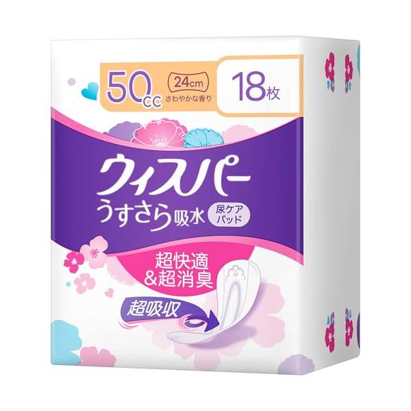 羽なし-/1)50cc 18枚/-・Size:1)50cc 18枚・パッケージ個数:1・超吸収、超快適、超消臭。・ぎっしり詰まった「強力吸収体」だから、しっかり吸収。・超スピード消臭技術。 いやなにおいを中和する技術で、吸水後のにおいもすぐ...