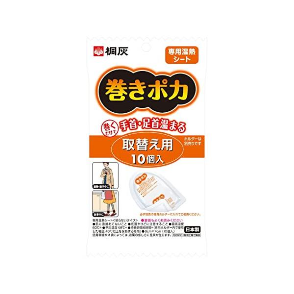 足-/10個 (x 5)/4957434009009・パッケージ個数:5