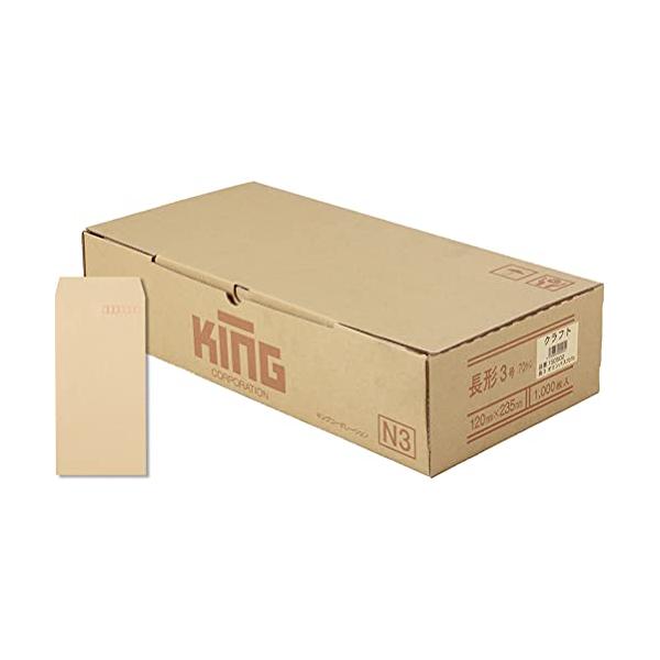 70g厚クラフト/長形3号/150502・Size:長形3号Style:70g厚PatternName:単品・パッケージ個数:1・紙質クラフト/紙厚70g/m2・サイズ長形3号(120mm×235mm)・折らずに入る用紙A6・B7/1方向に...