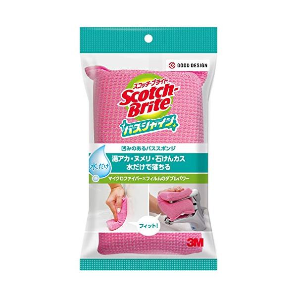 7.マイクロファイバーピンク/15.5x8.8x5.1cm/4549395104284・Style:7.マイクロファイバー・パッケージ個数:1・サイズ:15.5x8.8x5.1cm・本体重量:23g・素材:ネット(ナイロン/ポリエステル/プ...