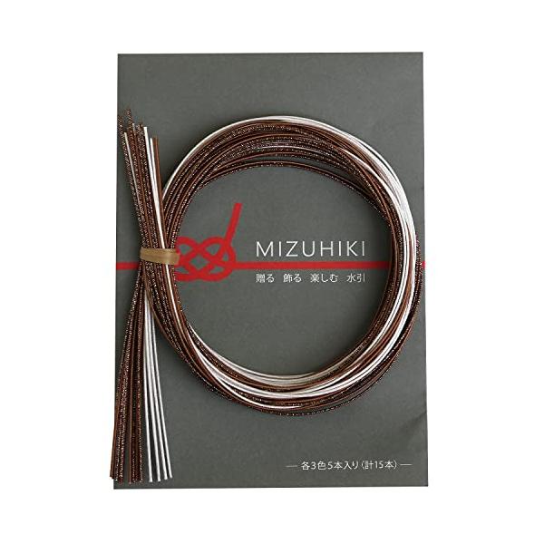 水引珈琲/90cm/PHC-100-16・Color:珈琲・セット内容：水引３種類(90cm)×5本…計15本・リーフレット・素材：和紙・日本製