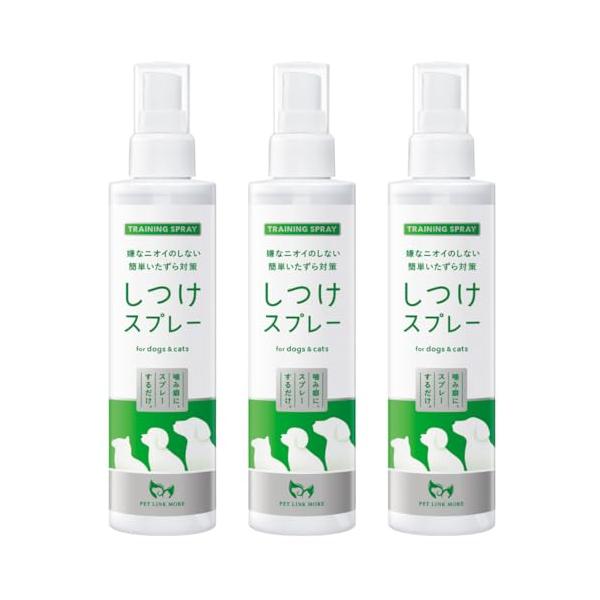 3個なし/-/sukinkeapp・Style:3個・パッケージ個数:1・?噛み癖防止スプレー「噛んだらダメをしつける」スプレーです。苦味のある成分が噛み癖対策・?家具かじり防止 糞食防止家具・壁のかじり防止、また糞食防止にも役立ちます・?...