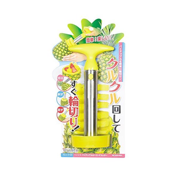 シルバー、グリーン/-/C-9120・パッケージ個数:1・製品サイズ:(約)幅11×奥行9×高さ24.5cm・材質:刃カバー/ポリプロピレン(耐熱温度100度)、ハンドル/ABS樹脂・エラストマー(耐熱温度80度)、金属部/ステンレス鋼・原...