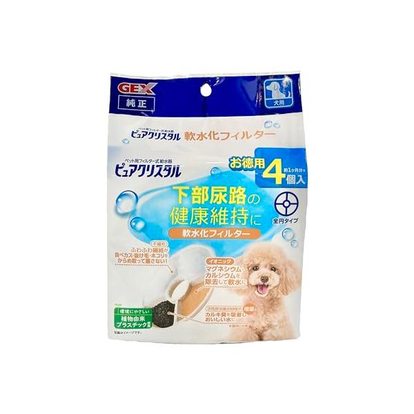 軟水化フィルターホワイト/-/4972547927170・Style:軟水化フィルターPatternName:4個入・パッケージ個数:1・ピュアクリスタル専用交換フィルター、軟水化フィルターの約4カ月分のお得パック。・下部尿路の健康維持に ...