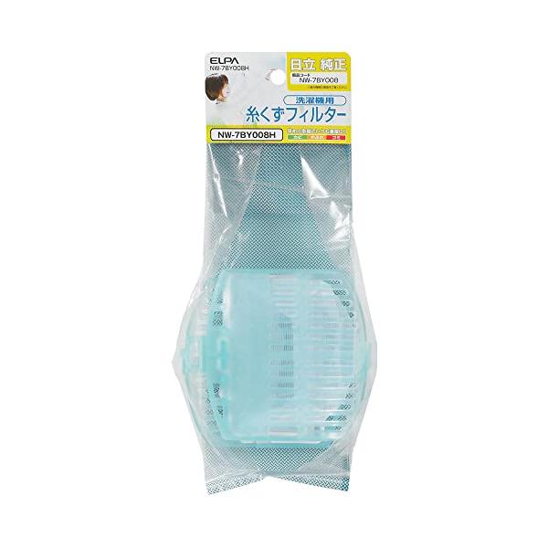 ホワイト/23.5/NW-7BY008H・パッケージ個数:1・対応メーカー：日立 HITACHI・対応部品番号：NET-K8KV NET-K8KV001 BW-8KV301 NW-7BY008 NET-K7BY・入数：2個入